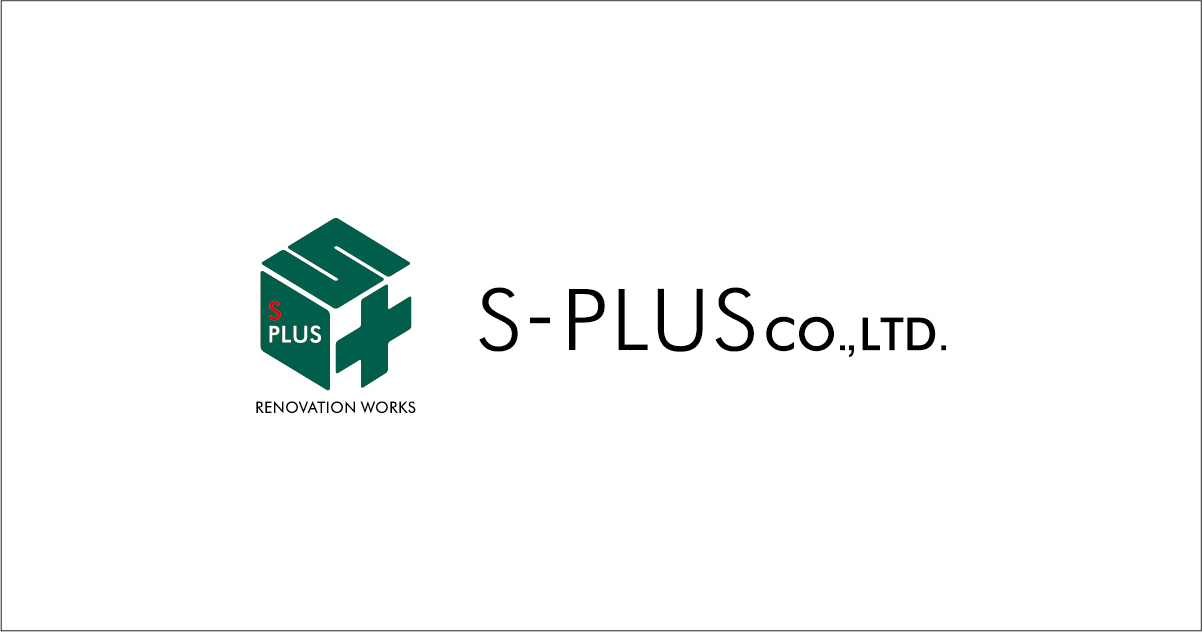 岡山市北区O様邸 ブログ見学会 ｜岡山リノベーション×SPLUS | 自分らしく、暮らしを創る。